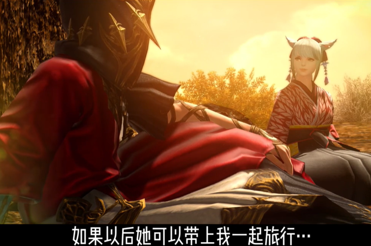 ff14剧情分几个阶段图标