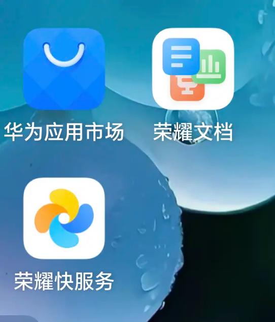 华为荣耀系统最新版本截图
