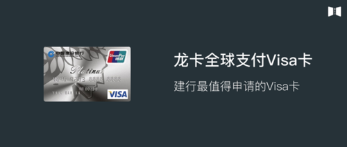 订烟可以用信用卡支付吗截图