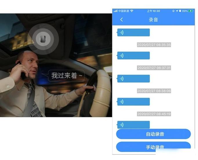 gps定位器怎么听声音图标