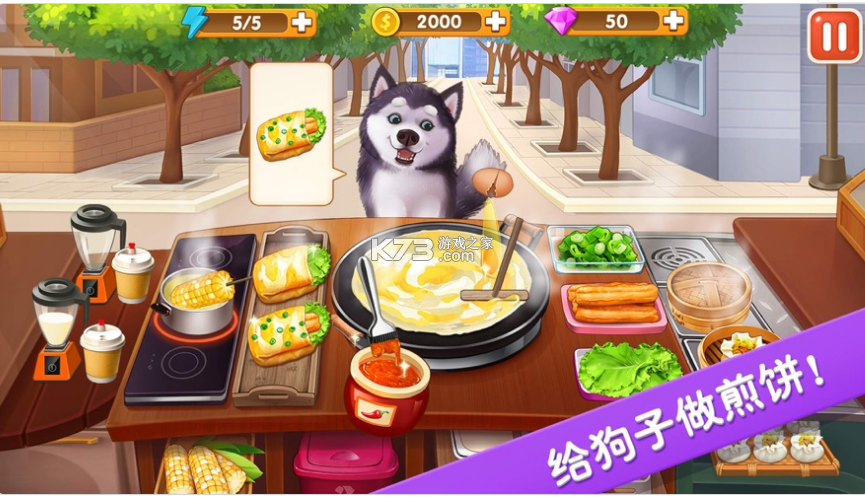 楼下早餐店无限金币无限钻石破解图标