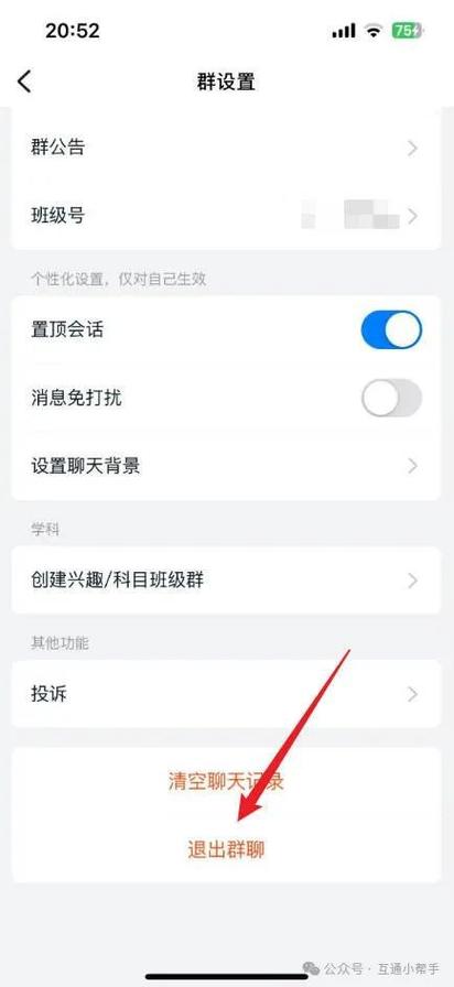 把群删掉了,怎么恢复群截图