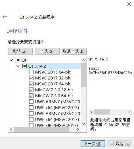 如果查看qt的安装版本截图