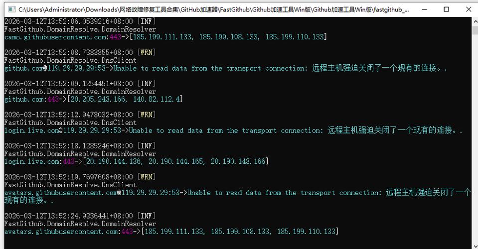 手机访问github加速