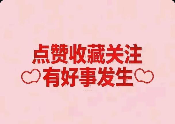 收藏和点赞哪个重要