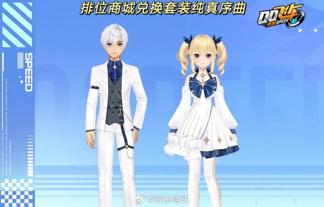 qq飞车什么时候更新赛季图标