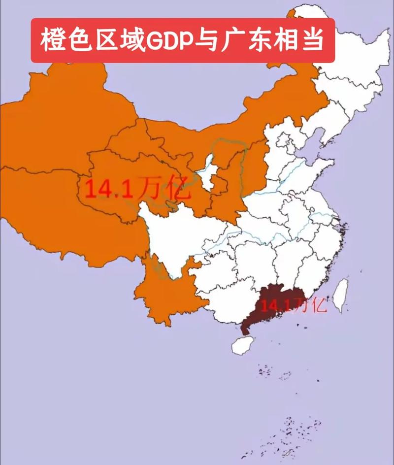 高德地图橙色区域截图