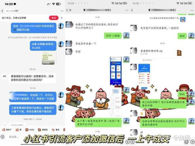 在朋友圈发广告赚钱的软件