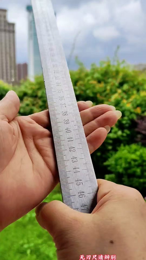 27cm多长参照物截图