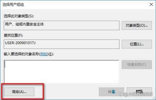 管理员权限的获取方法图标