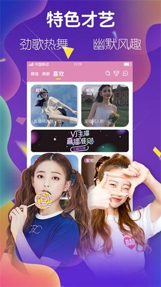 白狐3773浏览器下载图标