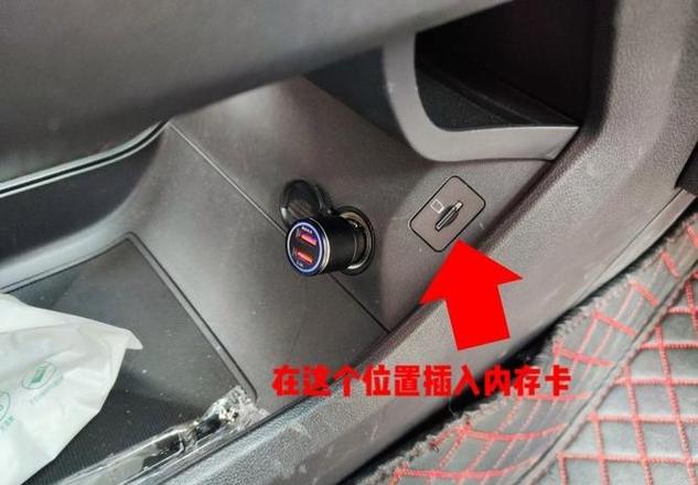 行车记录仪在哪里插卡图标