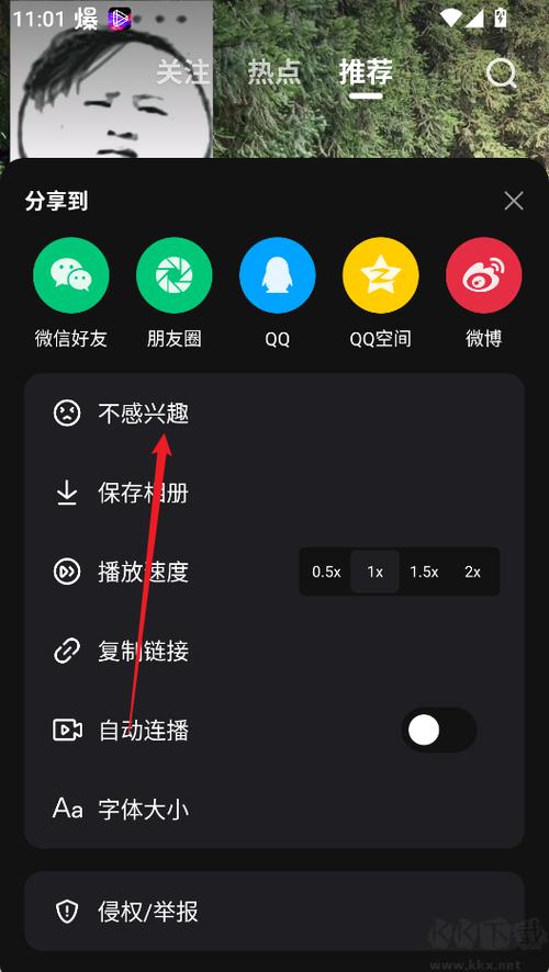 微视视频怎么下载图标