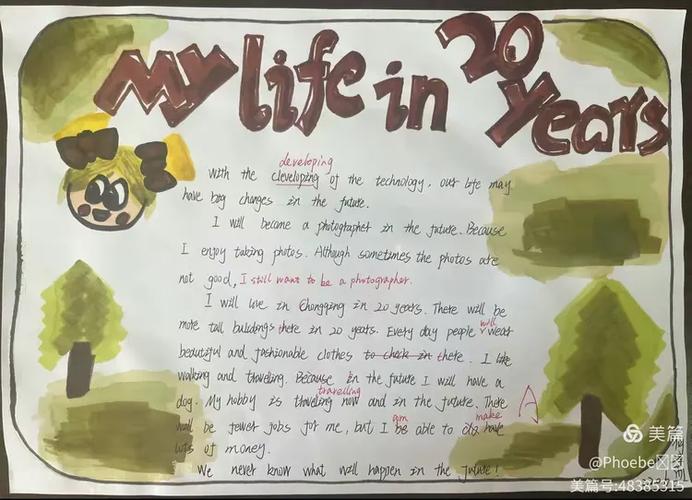 in my life是什么意思