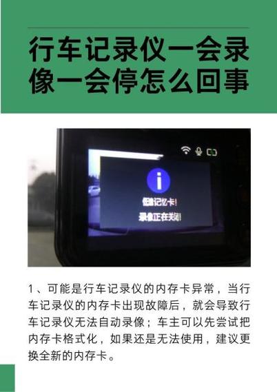 车子停下来可以录像吗截图