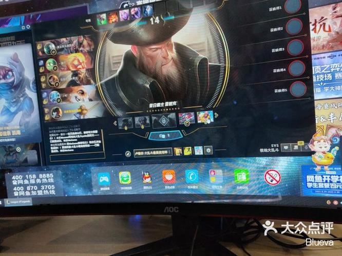 网咖订座app截图