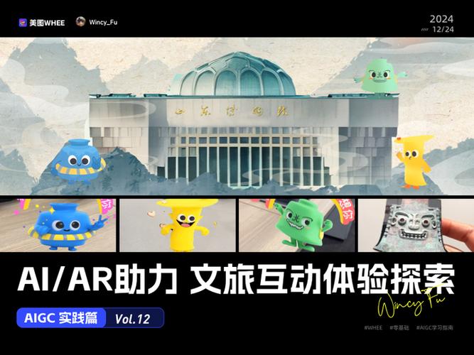 文旅项目有哪些图标