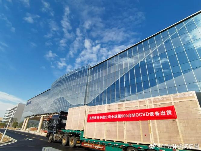 中微科技截图