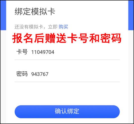 网鱼网咖卡号和密码是什么图标
