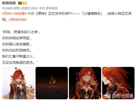 元神用的什么引擎
