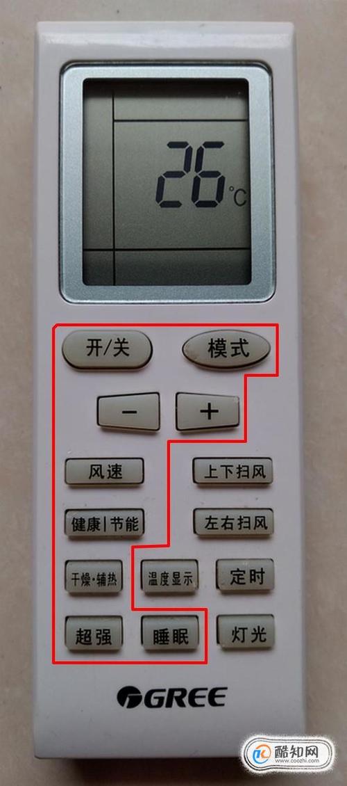 格力空调通用遥控器怎么设置图标