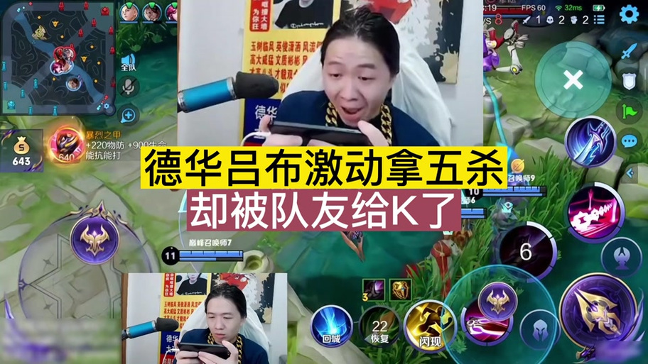 金木吕布vs吕德华谁厉害图标