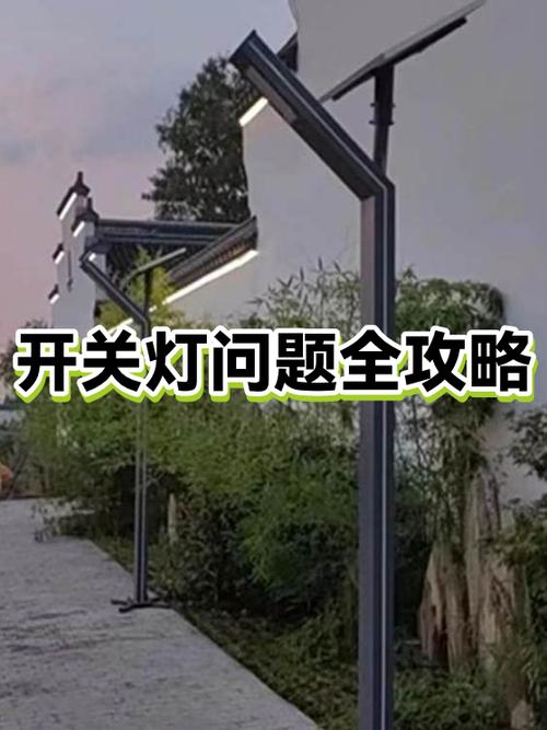 灯开关坏了关不了灯怎么办图标