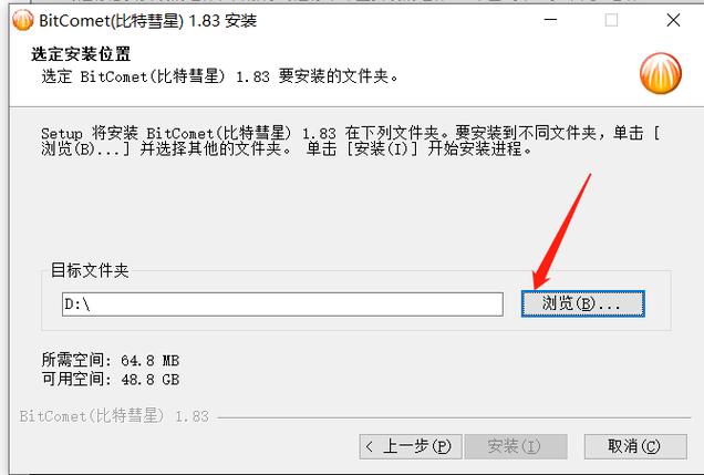 迅雷下载文件夹找不到截图