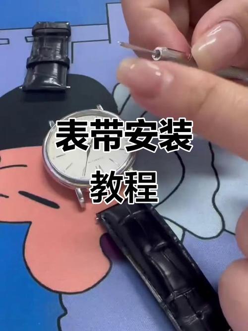 西瓜皮手表如何解绑图标