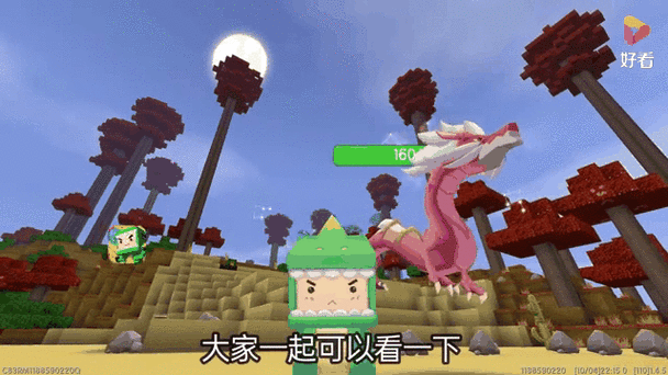 迷你世界小迷迷图标