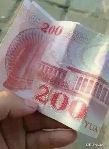 100元许愿还是200元图标
