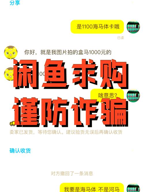 闲鱼可以取消刚刚来过吗截图
