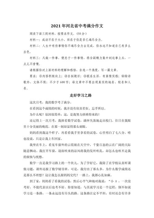 学霸:开局高考满分游戏截图
