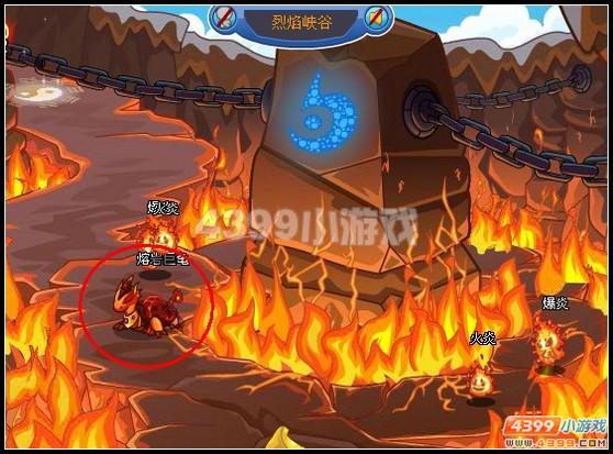 卡布西游火苗龟截图