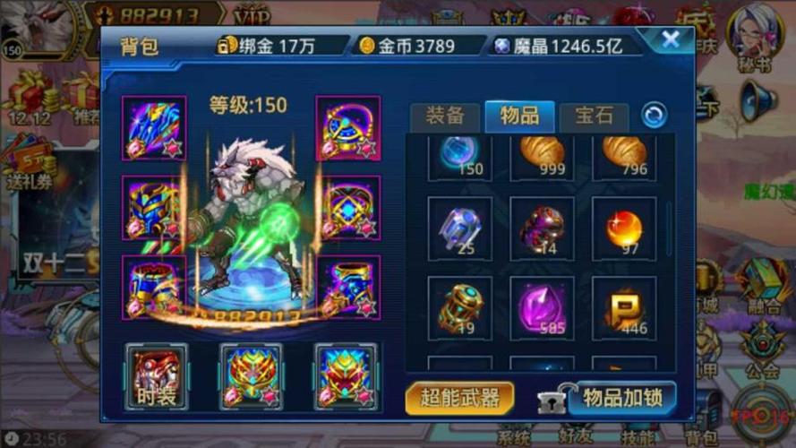 v10大神正版下载无广告图标