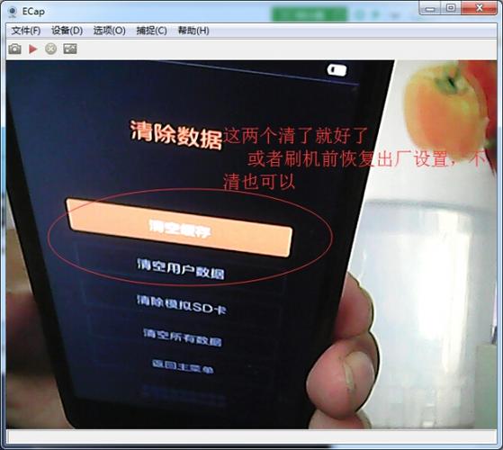 红米手机如何清除应用行为记录截图