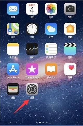 两个手机怎么互传所有东西苹果图标
