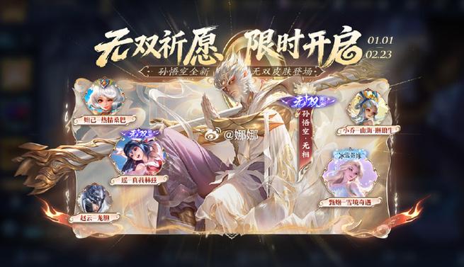 西施免费领取5000点券截图