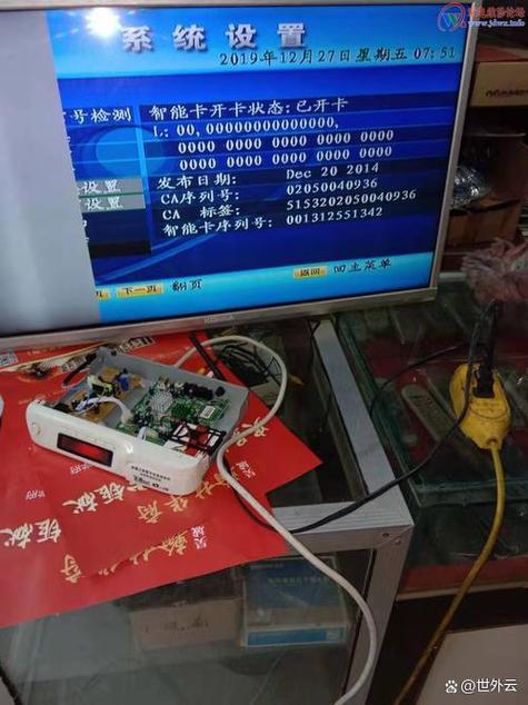 户户通短信怎么发送图标