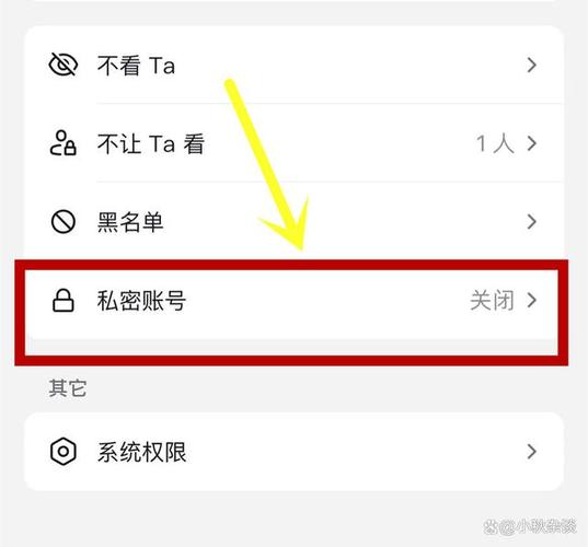 怎么设置不让附近的人看到我图标