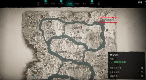 英灵殿沿河劫掠闪退图标