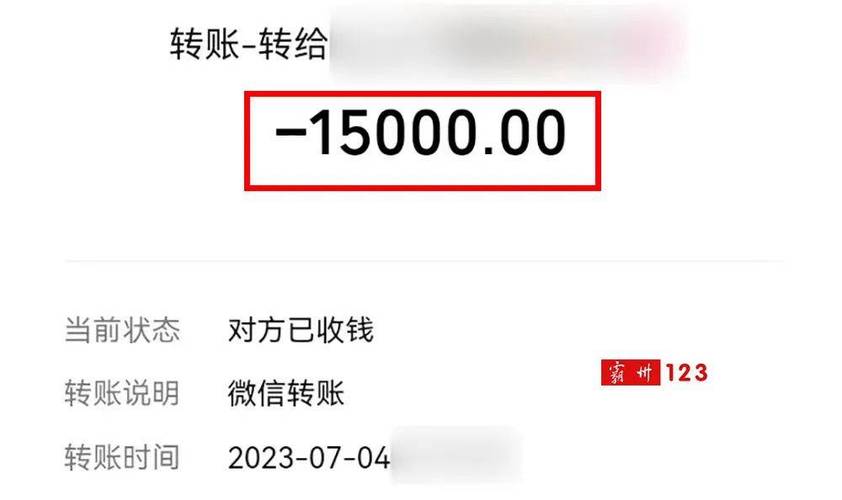 从工商银行转账到农业银行图标