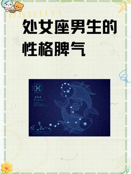 90后的性格和脾气图标