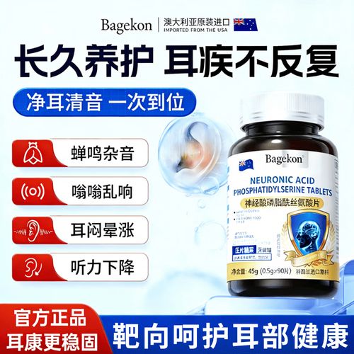 吃鸡时队友听见我的麦有杂音图标