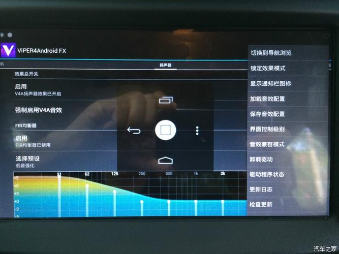 v4a音效顶级脉冲下载