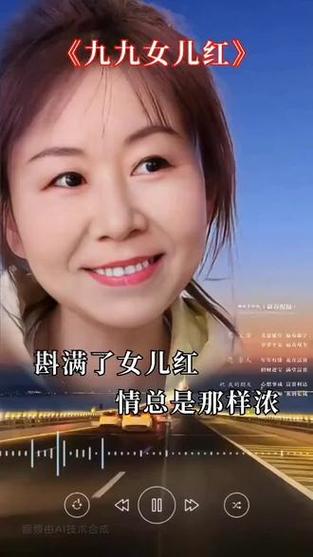 粉红情歌原唱播放视频缩略图