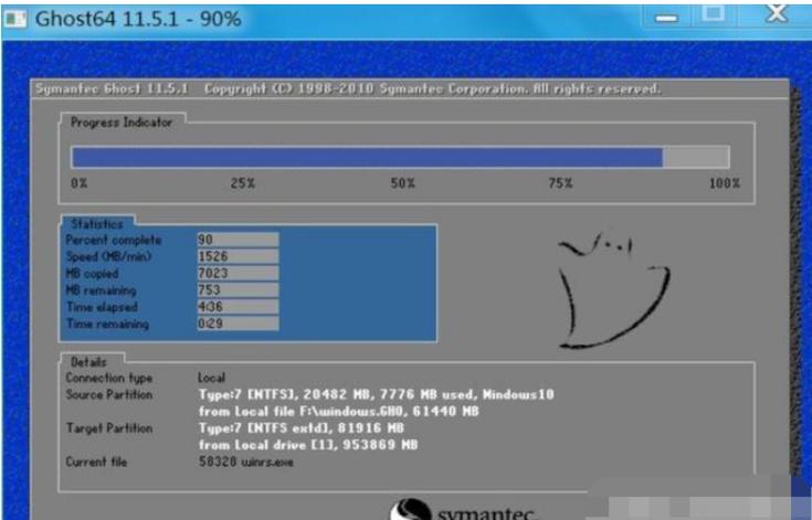 ghost安装器安装win7图标