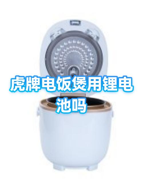 虎牌电饭煲的售后电话图标