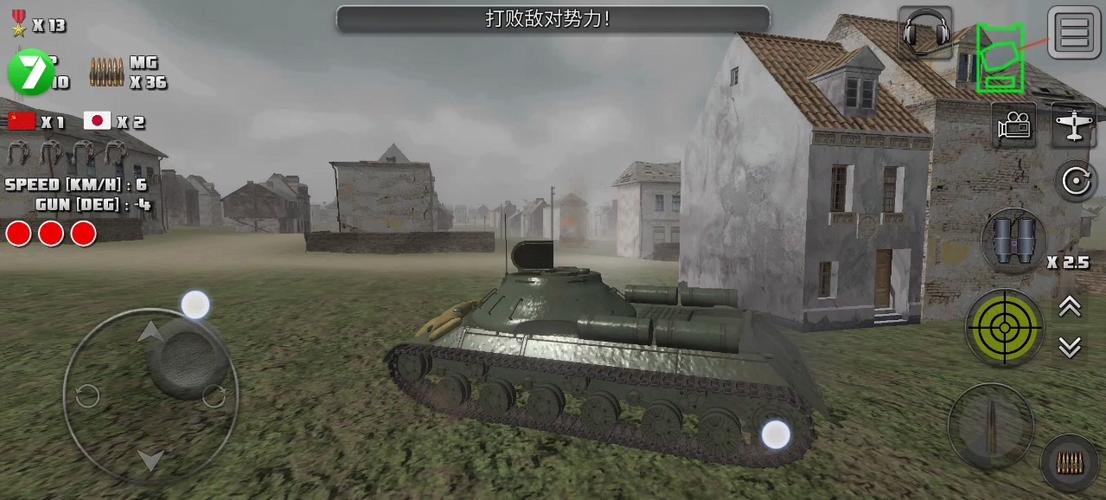突击坦克无限金币最新版本图标