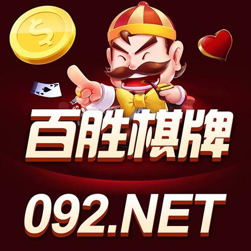 云游棋牌图标